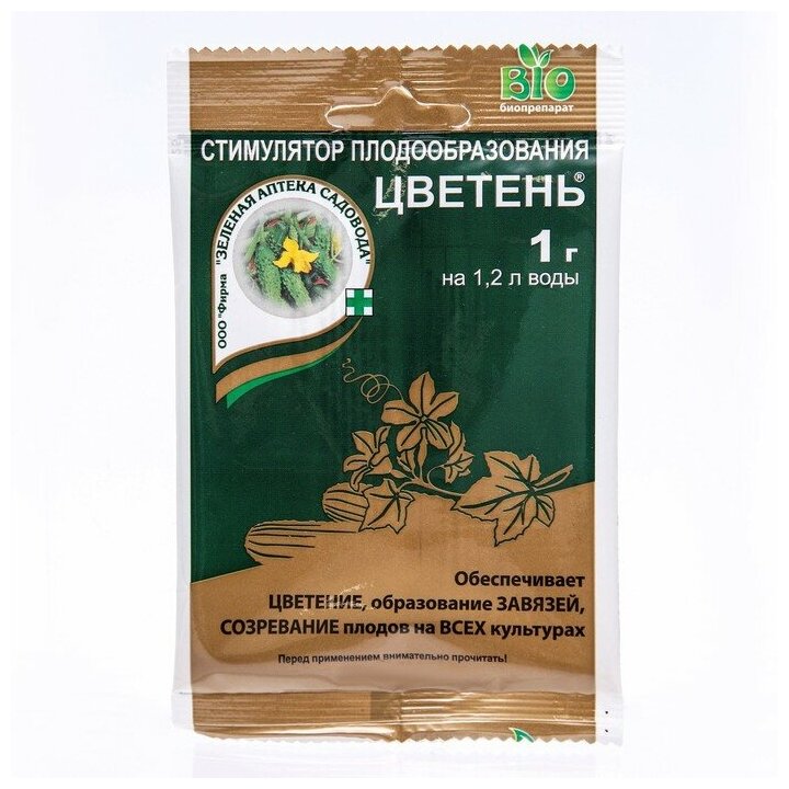 Цветень (пак. 1гр.) ЗАС