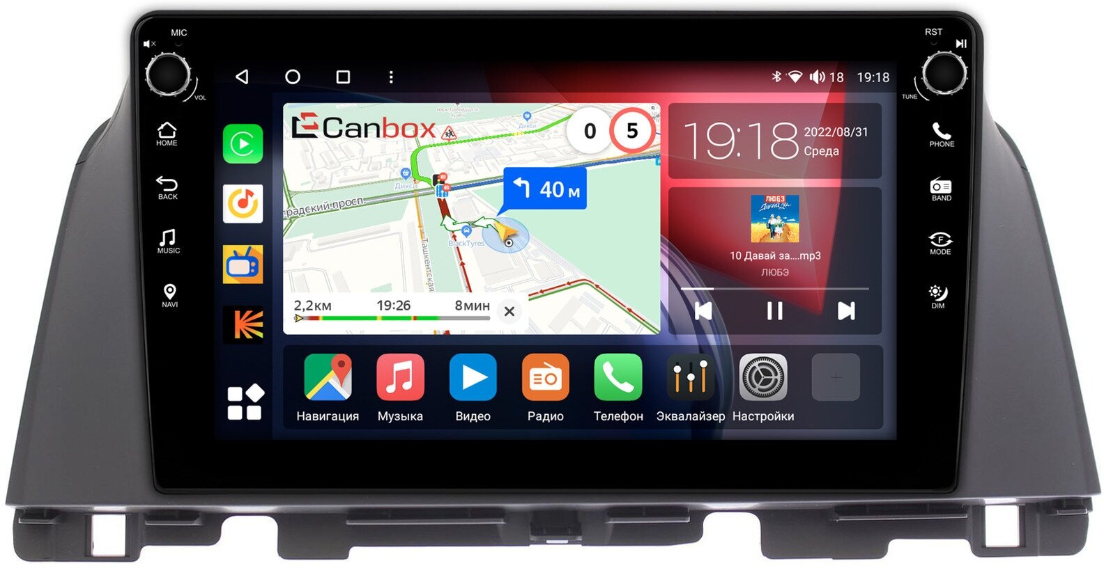 Штатная магнитола Kia Optima 4, K5 2 2015-2020 (авто с оригинальным цветным экраном) Canbox H-Line 7808-10-647-1 Android 10 (4G-SIM, 6/128, DSP, QLed)