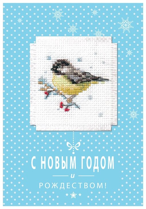 Набор для вышивания крестом Алиса "Открытка "Синичка" 5,7х5,7 см арт. 7-07 набор с комплектом качественных ниток мулине, хлопковой канвой, удобной иглой, подробной схемой и инструкцией