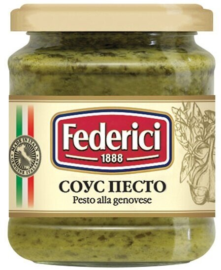 Соус Песто Federici (Федеричи) 190 мл