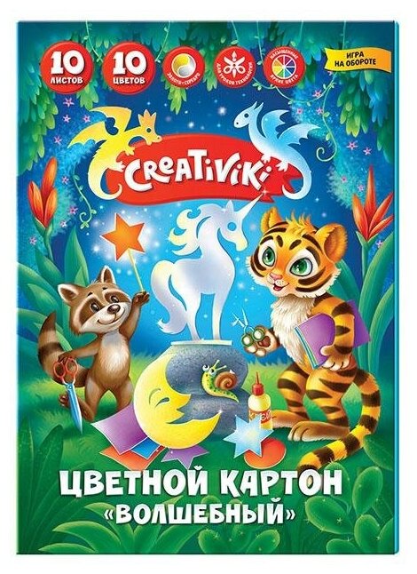Creativiki Картон цветной "Волшебный", А4, 10 листов, 10 цветов