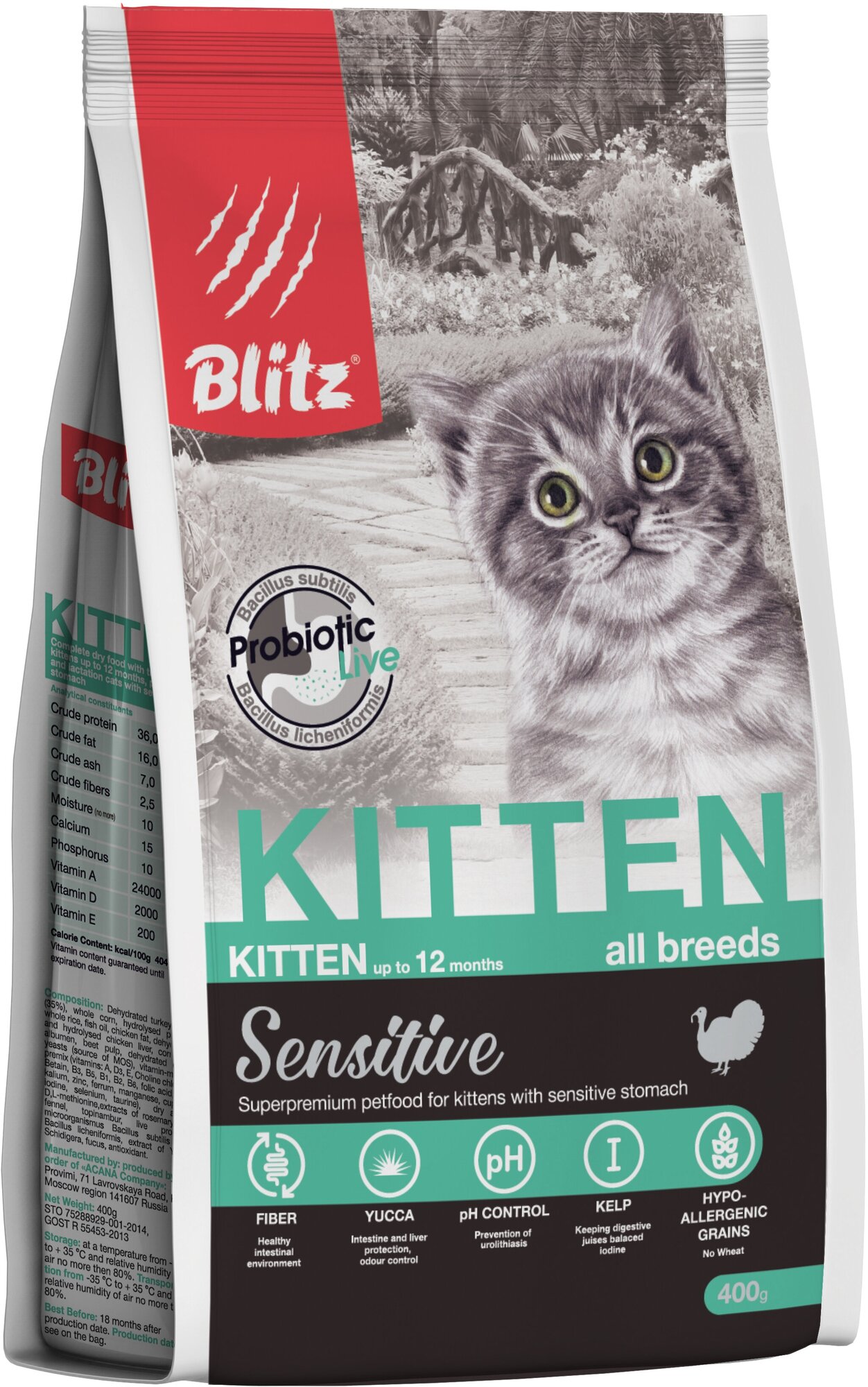 Корм сухой Blitz для котят и беременных и кормящих кошек (400 г)