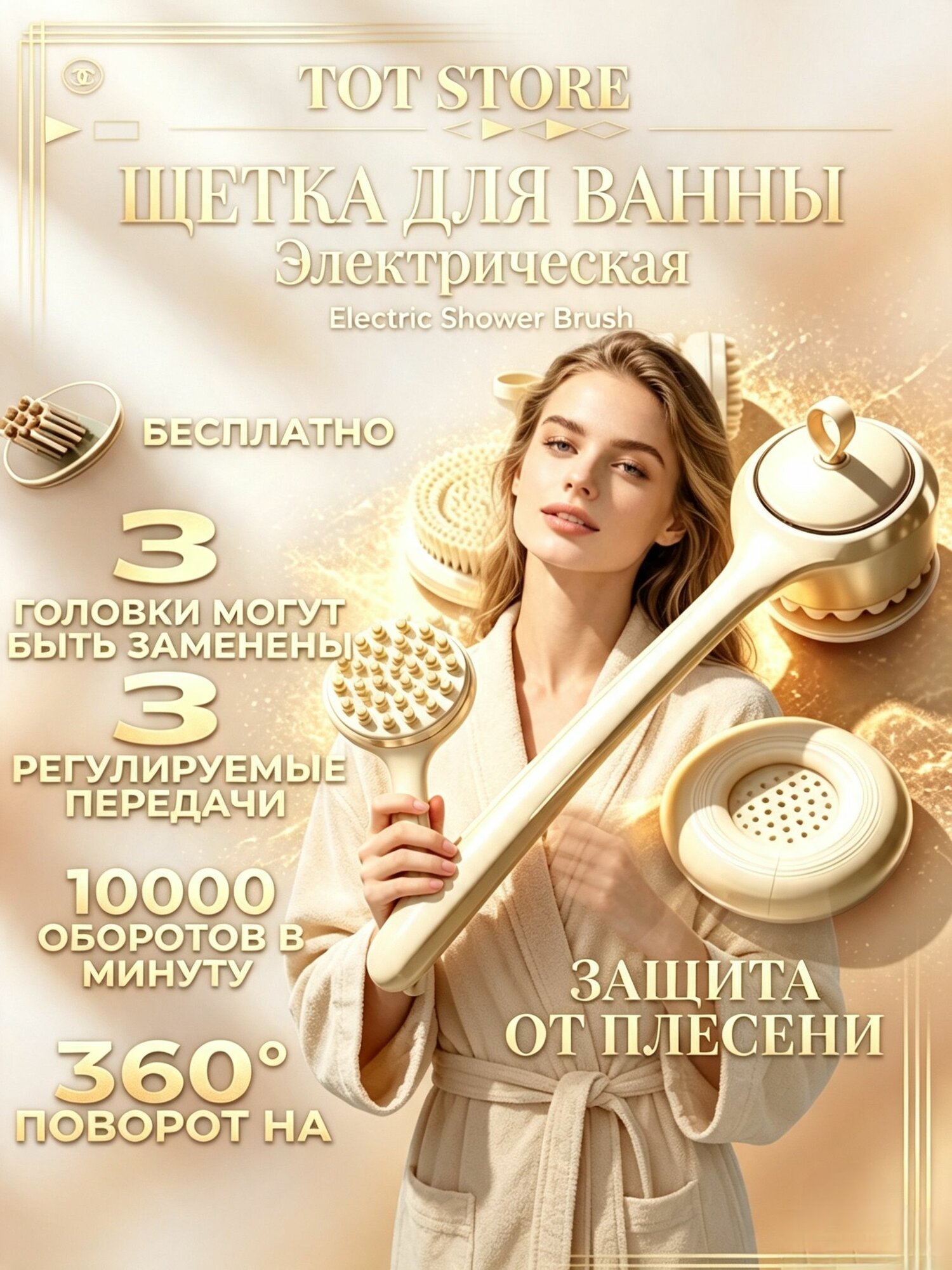 Щетка для сухого массажа тампико