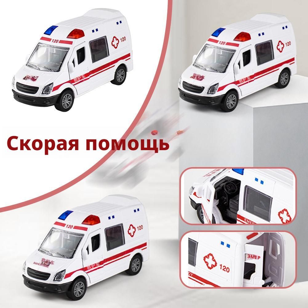 Модель машины скорой помощи с открывающимися дверями и реалистичным салоном.