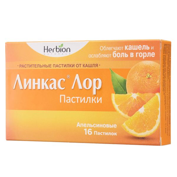 Линкас ЛОР апельсин пастилки для рассасывания 16шт