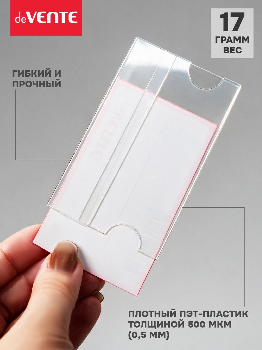 Бейдж на магните 85x55 мм — фото 1