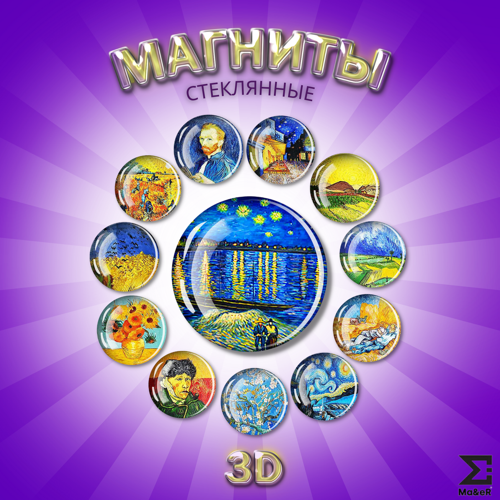 Магниты на холодильник и для доски