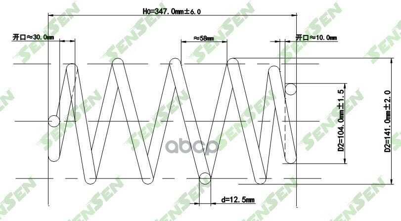 Пружина передняя VOLKSWAGEN Passat 2.0FSi 05- Sensen арт. SCP10150
