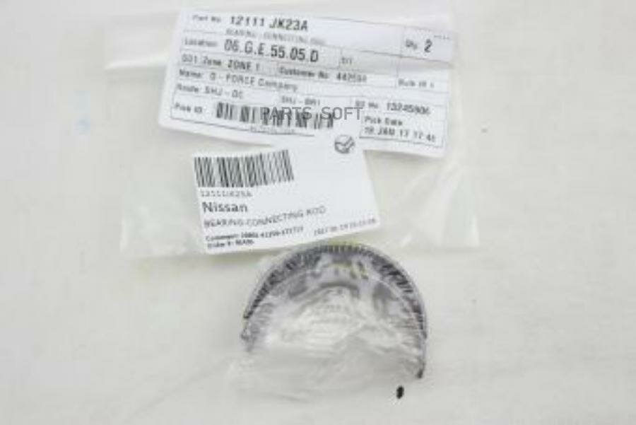12111JK23A NISSAN вкладыш шатунный [ORG]