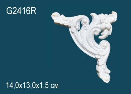 Орнамент Perfect G2416R Ш14xВ13xТ1.5 см /Перфект.
