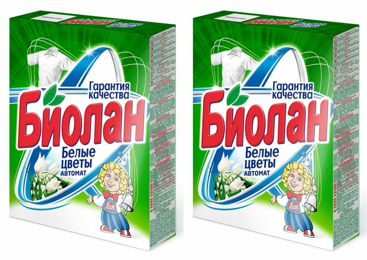 Биолан Стиральный порошок автомат "Белые цветы" для белого белья, 2 уп по 350 г