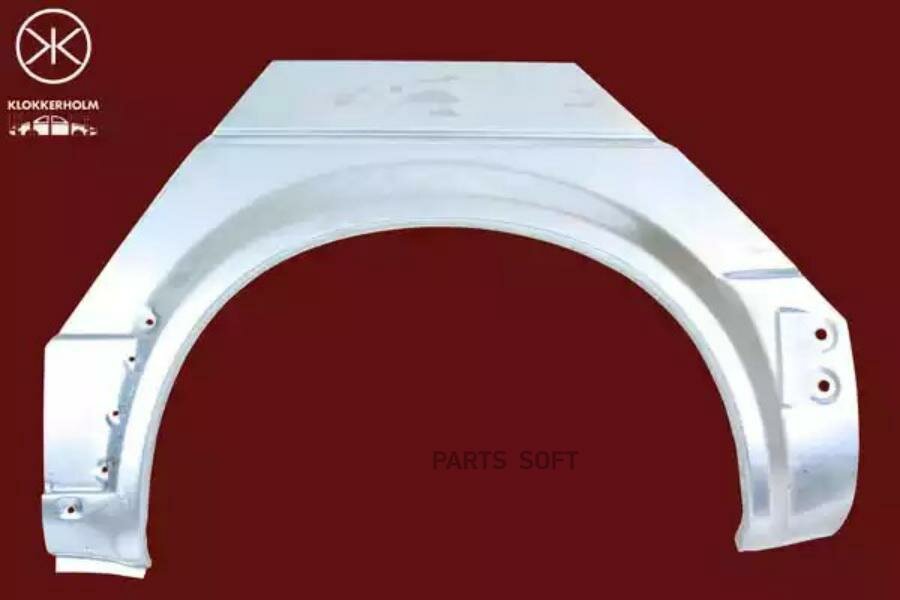 Арка крыла задн лев VW: GOLF 2/JETTA 2 83-91 2дв Klokkerholm арт. 9521591