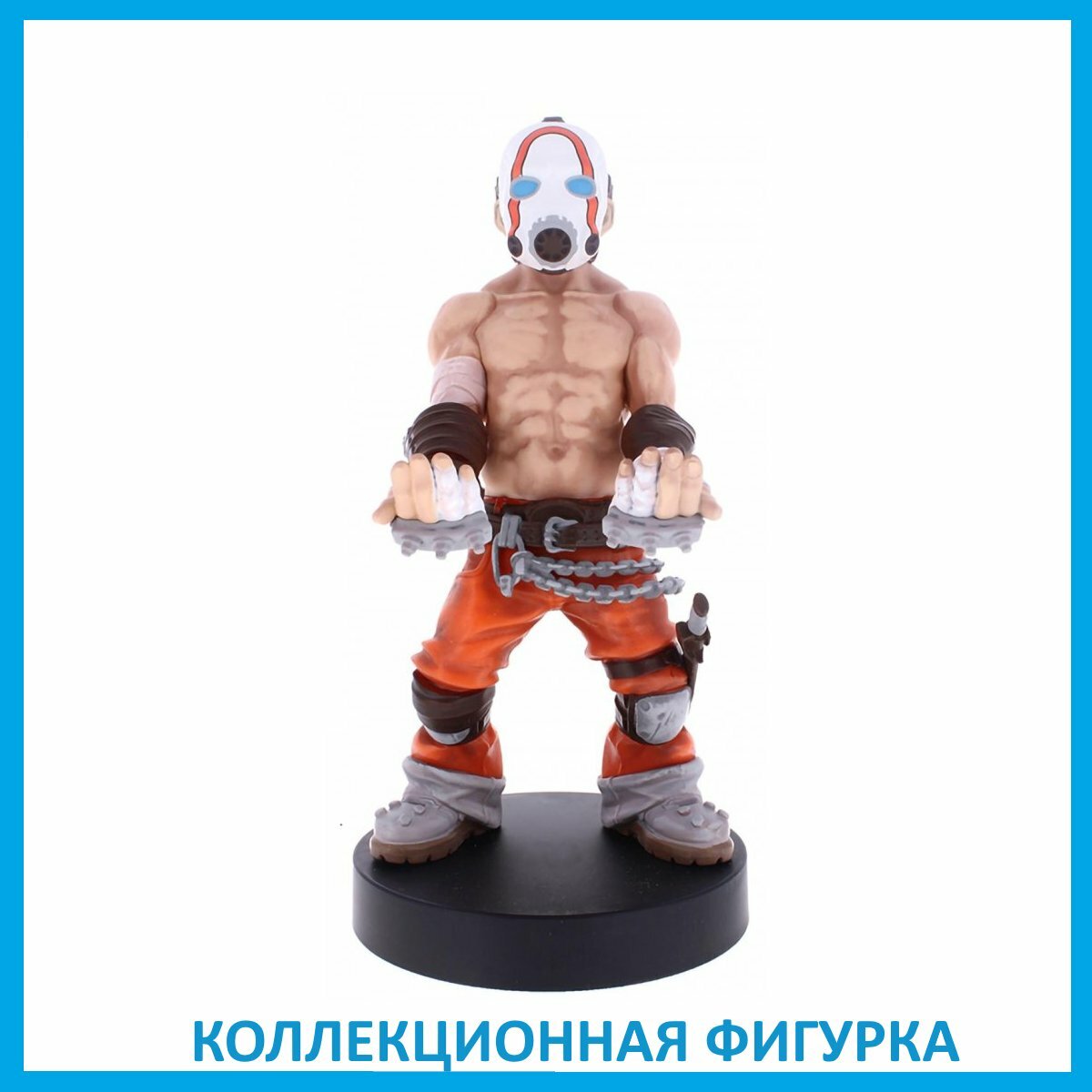 Фигурка подставка для геймпада/телефона Cable Guys: Психо-бандит (Psycho Bandit) Бордерлэндс (Borderlands) (CGCRBL300221) (893902)