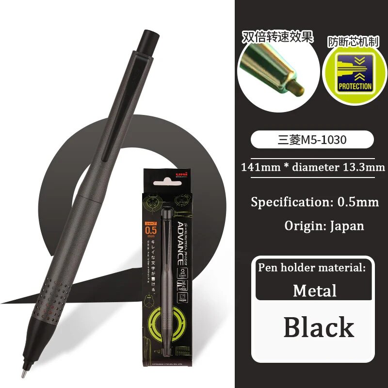 Механический карандаш Uni Kuru Toga M5-1030 черный, 0,5 мм