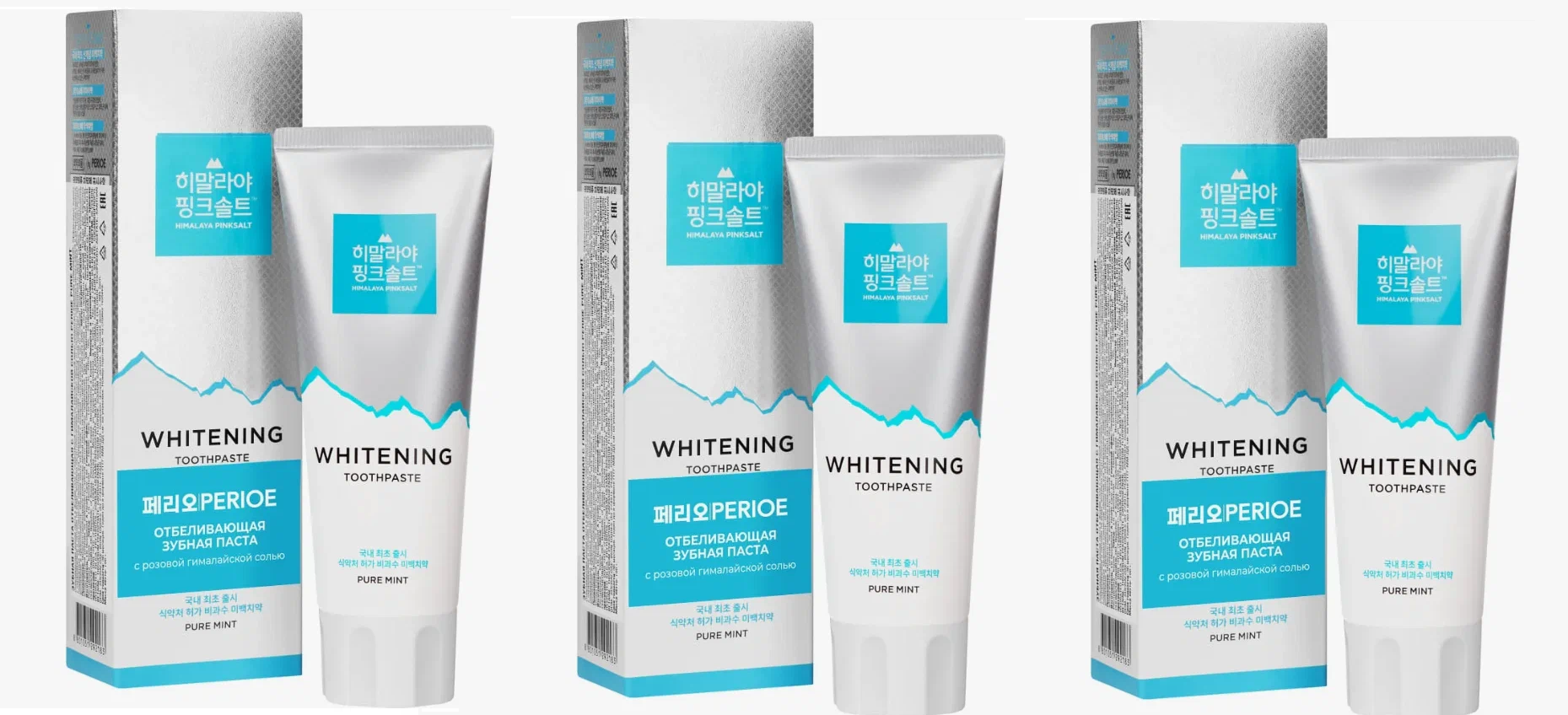 Зубная паста Perioe Pure mint, отбеливающая, c гималайской солью, 100 г 3 шт