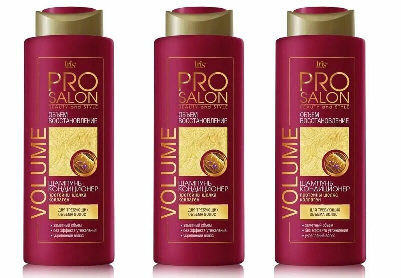 Iris cosmetic Шампунь-кондиционер PROsalon VOLUME "Объем и восстановление", 400мл, 3 шт