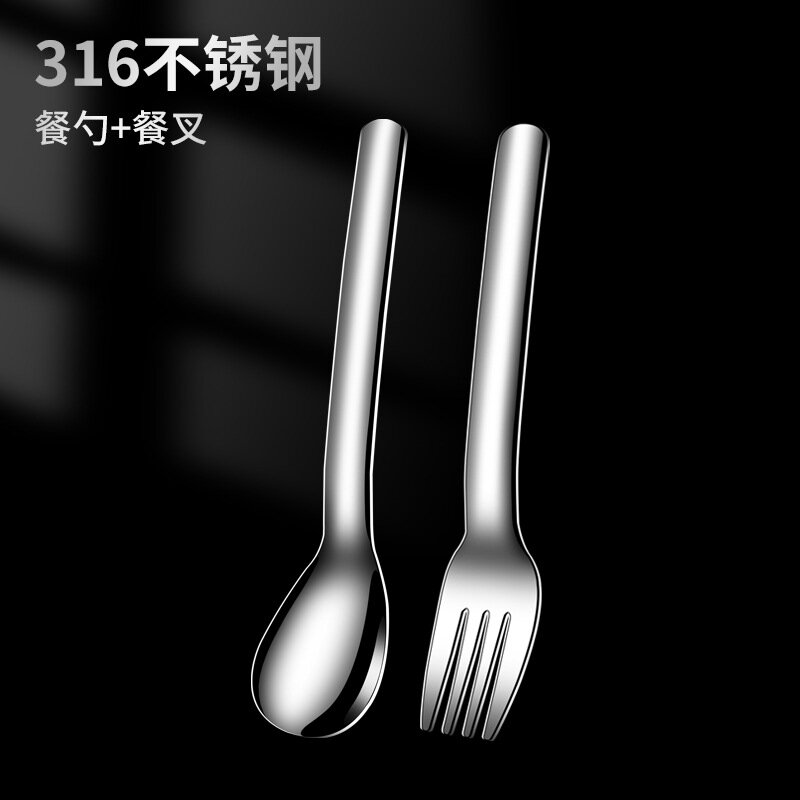 316 нержавеющая сталь детская ложка и вилка комплект для обеда, утолщенная конструкция, посуда для дома