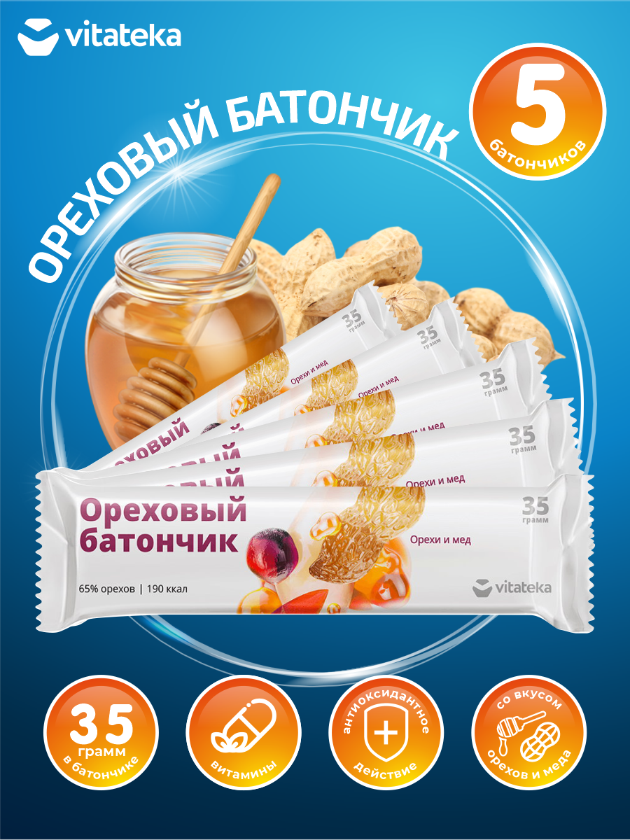 Ореховый батончик мюсли Орехи и Мед Vitateka 35 гр. х 5 шт.