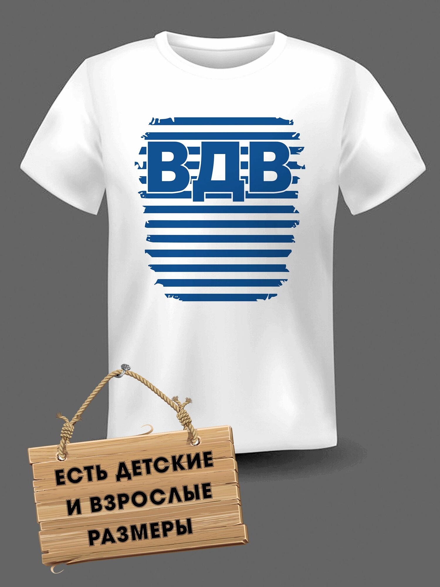 Футболка спортивная