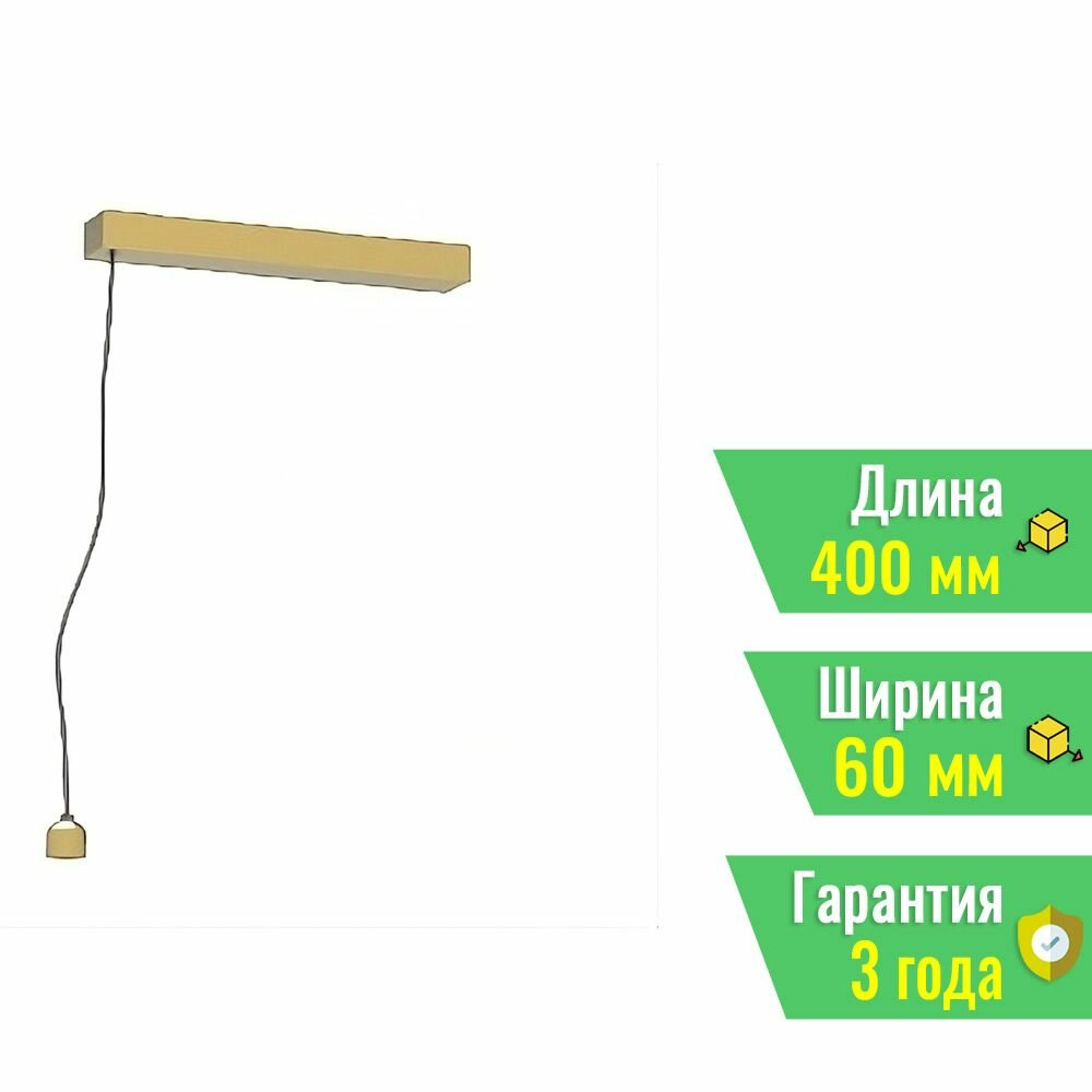 Потолочный короб ART-APRIORI-POWER-BOX-UP-L1500 (GD) (Arlight, IP20 Металл, 3 года) 044300