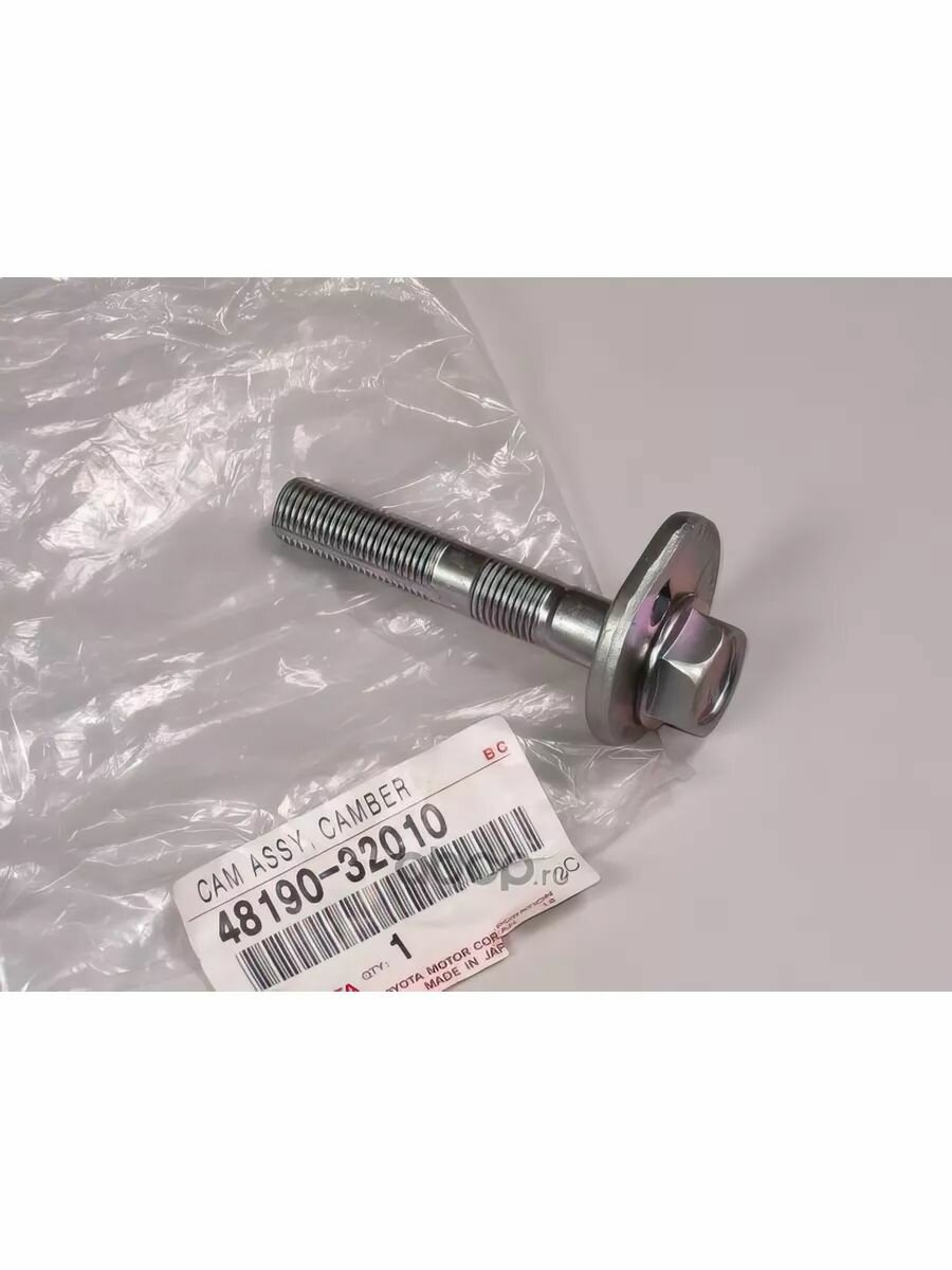 Болт -эксцентрик