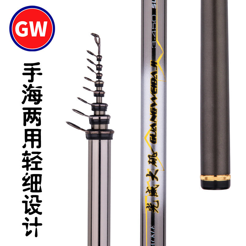 Удочка Guangwei New, для метания камней, углеродистая, 4.5 м