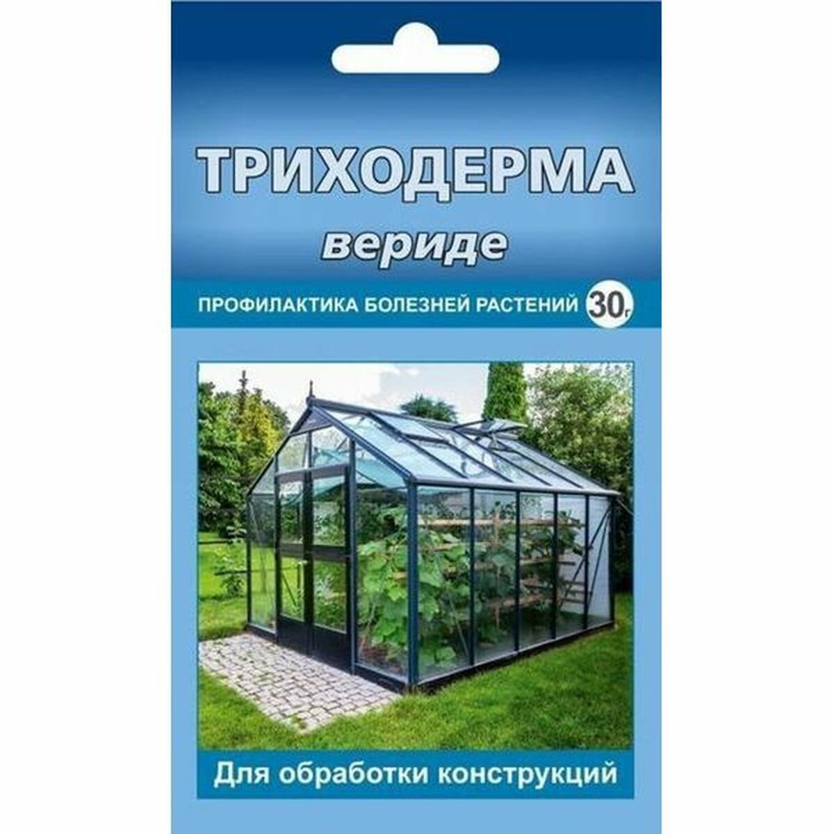 Триходерма вериде для теплиц 30г Ваше хозяйство