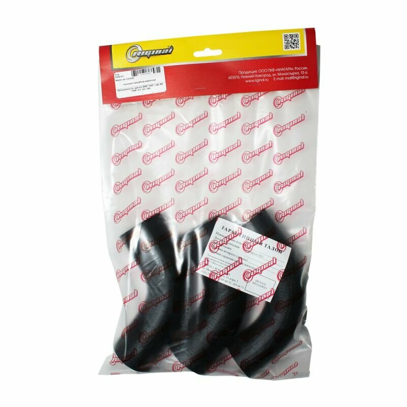 Патрубки радиатора, 3 штуки, для УАЗ дв. 417, 451, 469 90 л. с.