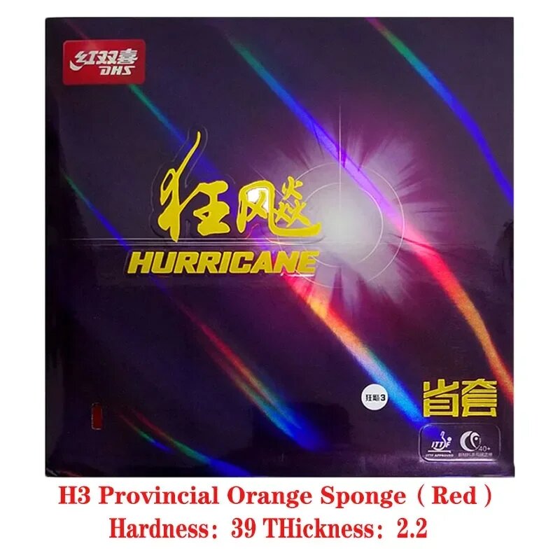 DHS Hurricane 3 Provincial синяя/оранжевая губка Оранжевый, Red H39 T2.2