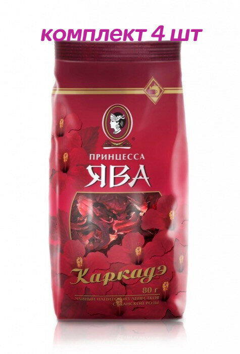 Чайный напиток Принцесса Ява Каркадэ, 80 г (комплект 4 шт.) 6002786