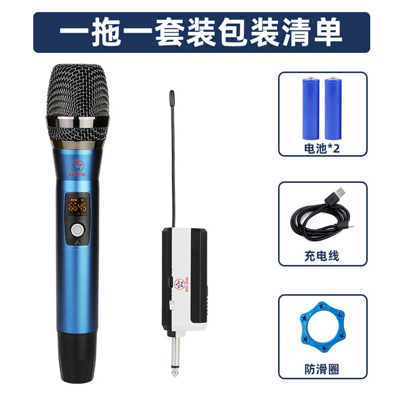 Микрофон UHF FM, синий, в форме сердца