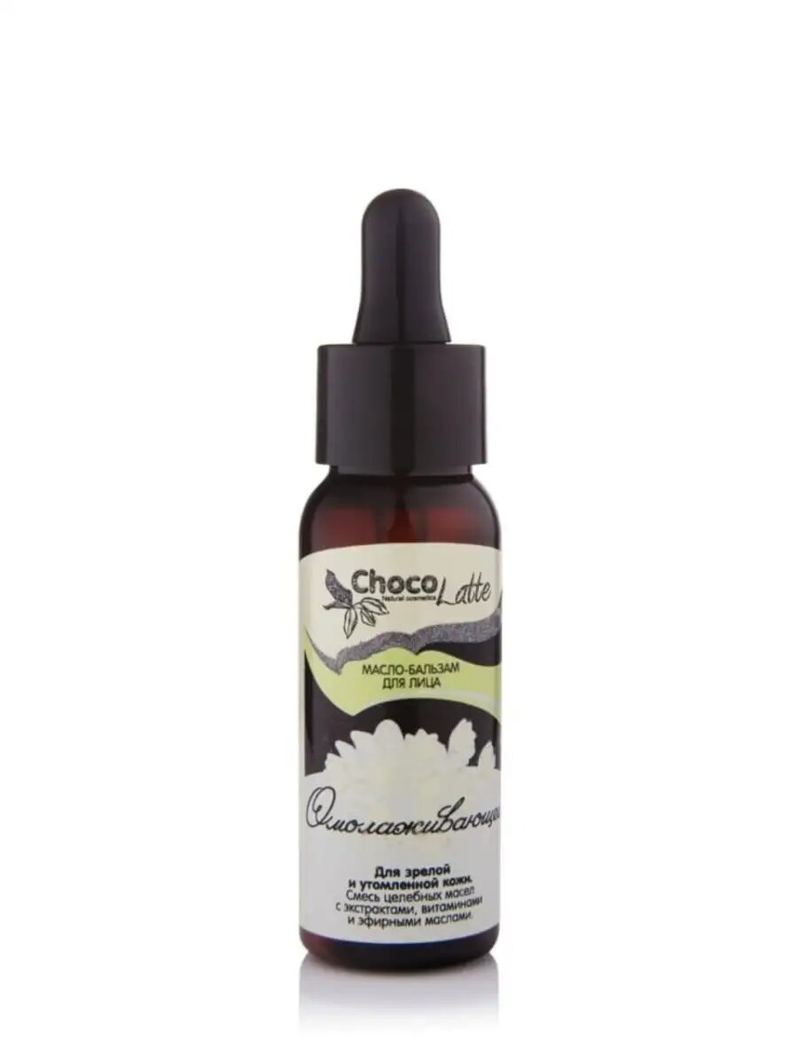 Масло-бальзам для лица омолаживающее