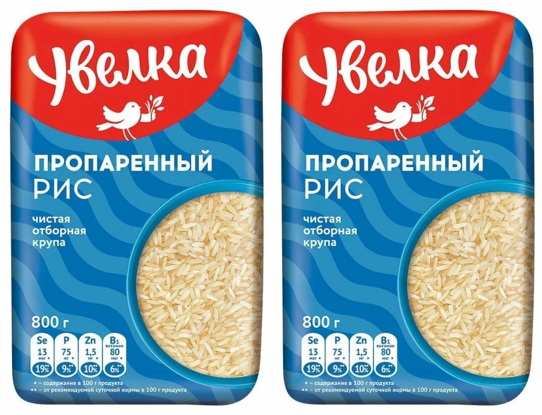 Увелка Рис длиннозерный пропаренный, 800 гр, 2 шт