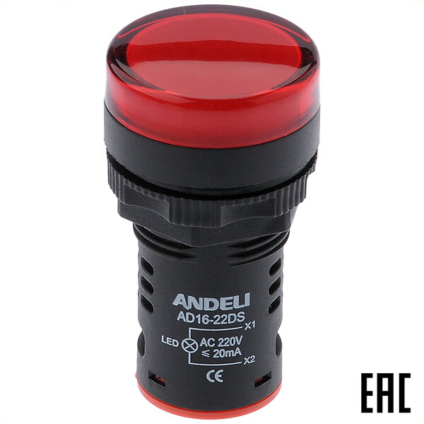 Светосигнальная арматура AD16-22DS(LED) d22мм красный 220В AC ADL10-143 (ANDELI) (5 шт. в комплекте)