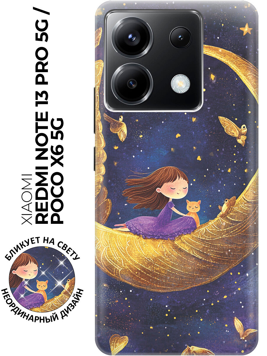 Силиконовый чехол на Xiaomi Redmi Note 13 Pro 5G / Poco X6 5G с принтом "Девочка и месяц"