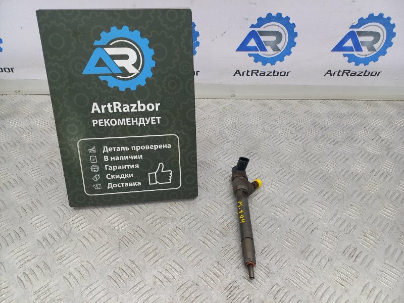 Б/У Форсунка дизельная Hyundai Ix 35 LM / Хендай Икс 35 LM 2.0 D4HA 184 Л.С. дизель 2012