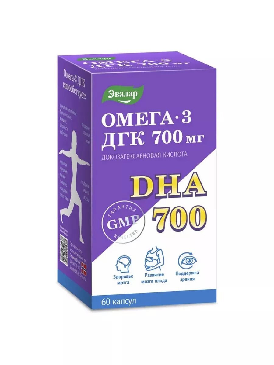 Омега-3 Эвалар DHA, для мозга, иммунитета, сердца и сосудов, 60 капсул, от 18 лет, для беременных — фото 1