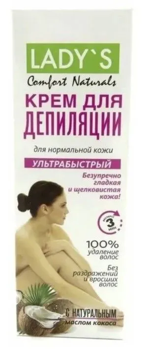 LADY'S Крем д/депиляции серии Comfort Naturals Ультрабыстрый, 100 мл, (к. кор)
