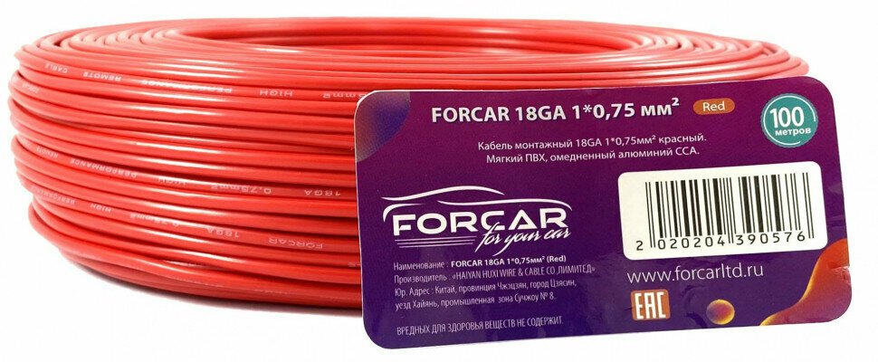 Монтажный провод Forcar 18 GA 1x0.75 red