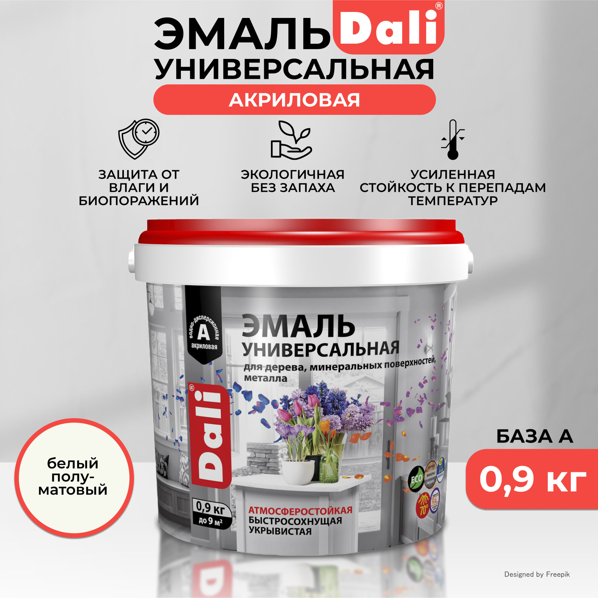 Эмаль универсальная Dali, акриловая, полуматовая, база A, белая, 0,9 кг