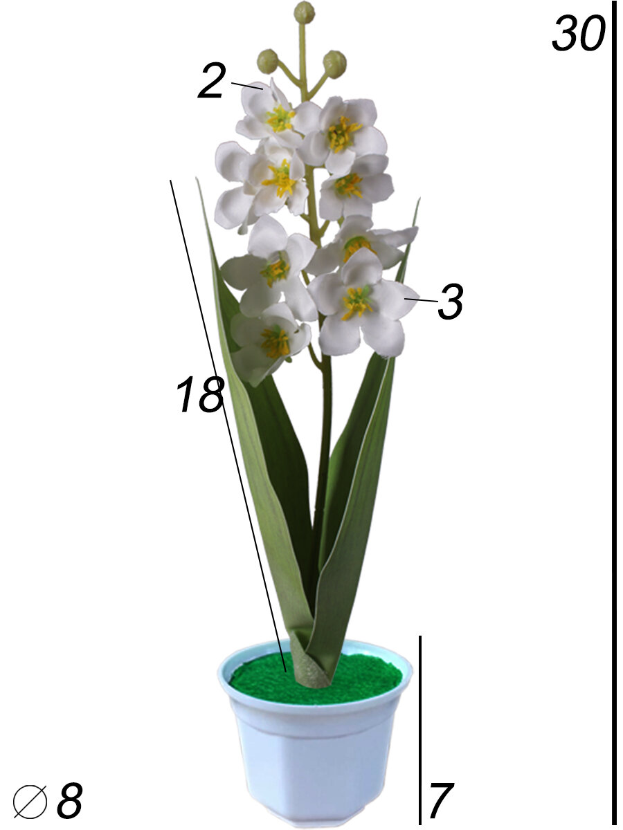 Искусственный Ландыш Holodilova, в кашпо, высота 30см, белый