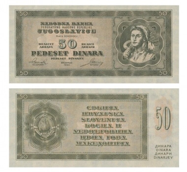 50 динар 1950 Югославия, сувенирная копия, банкноты и купюры редкие коллекционные