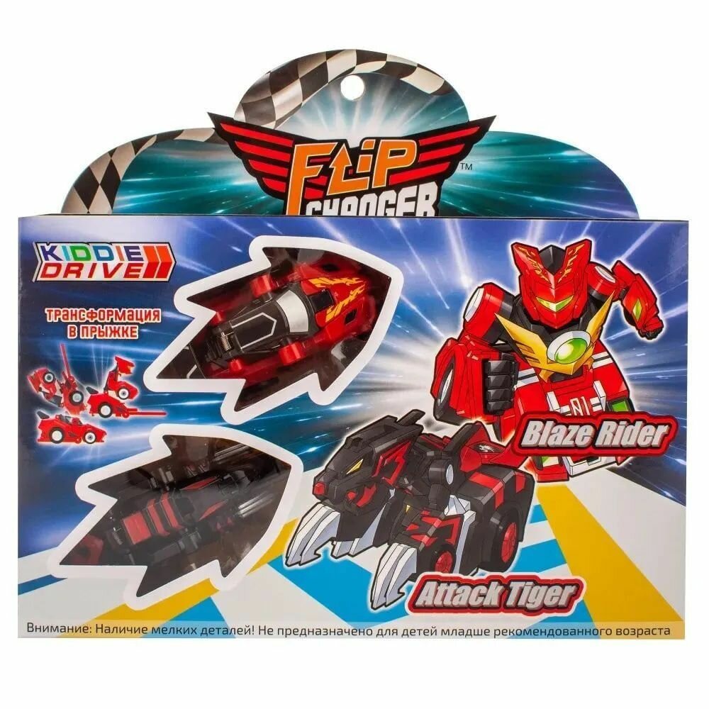 Игровой набор для детей "Машинки-трансформеры Flip Changer Blaze Rider и Attack Tiger" (2 шт.) KiddieDrive