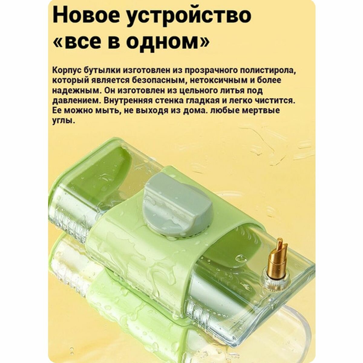 Поилка для животных — фото 1