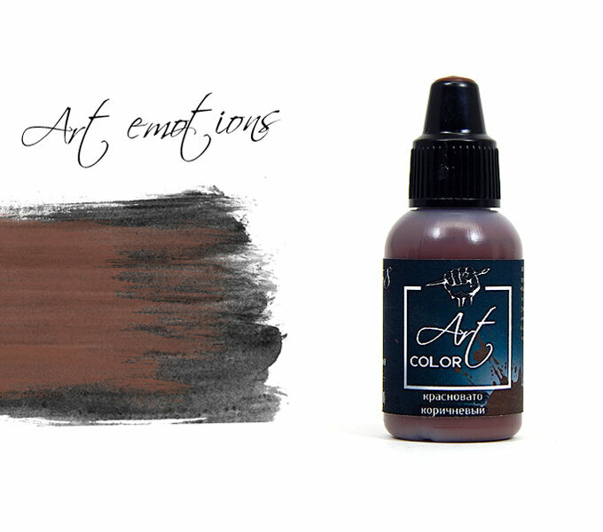 ART358 Краска акриловая Pacific88 Art Color 18 мл Красновато-коричневый (Reddish brown)
