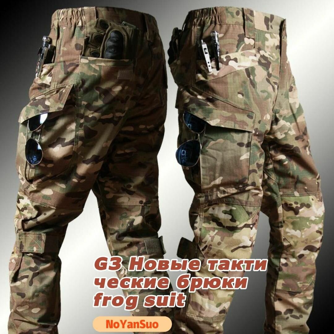 Костюмы лягушек для рыбалки и охоты на открытом воздухе, тренировочная тактическая одежда