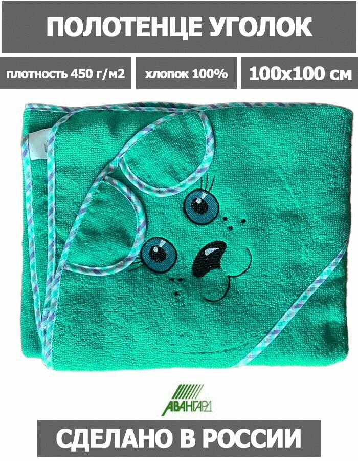 Детский уголок с ушками, вид 203 Зелёное море 100х100