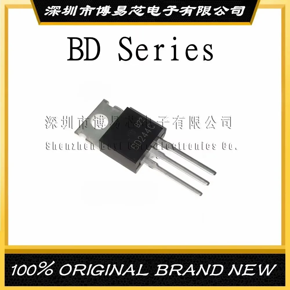 Пластиковый корпус BD241C