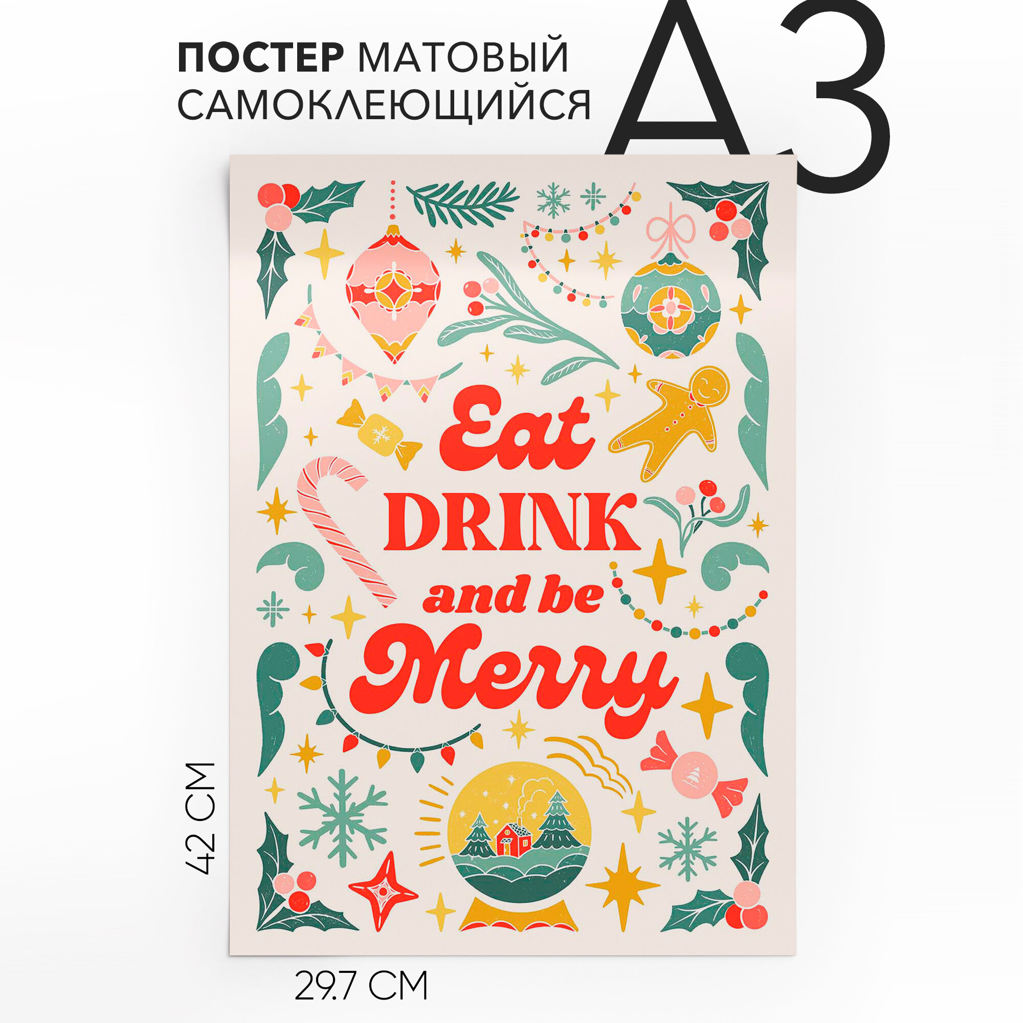 Постер интерьерный, на кухню A3 Еда, влагостойкий, для декора