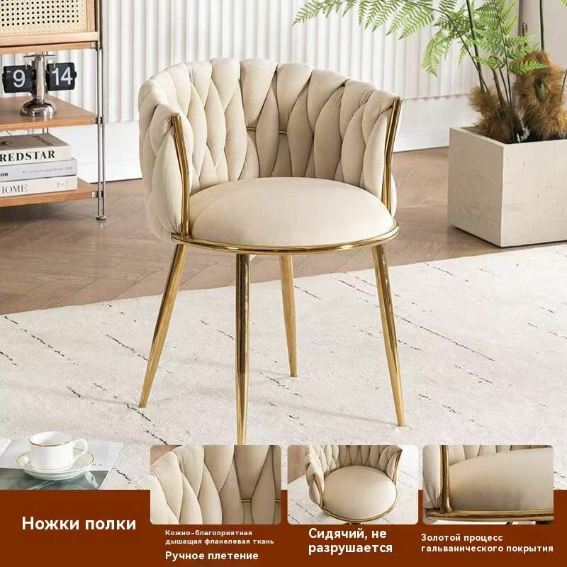 Стул мастера для салона красоты